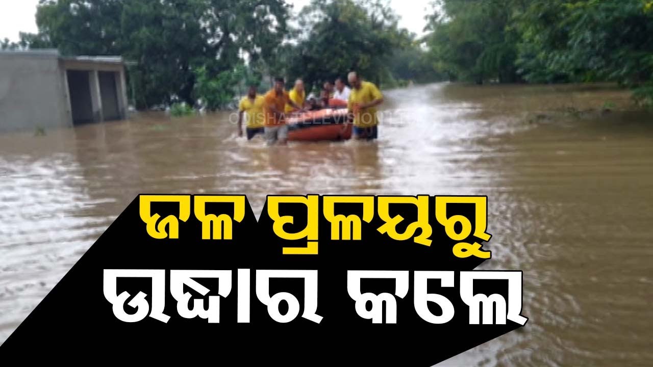 ODRAF Team Rescues Stranded Workers from MV-39 Area Amid Flood in ...