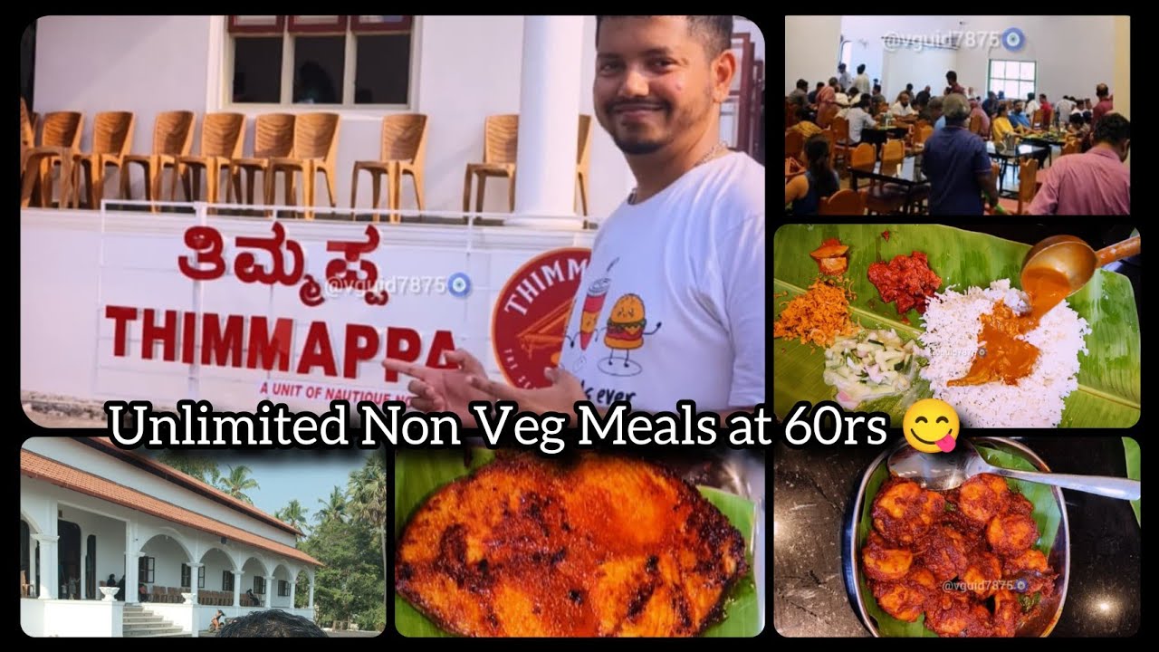 Unlimited Non Veg Meals at 60rs | Hotel Thimmappa Mangalore vlog in ...