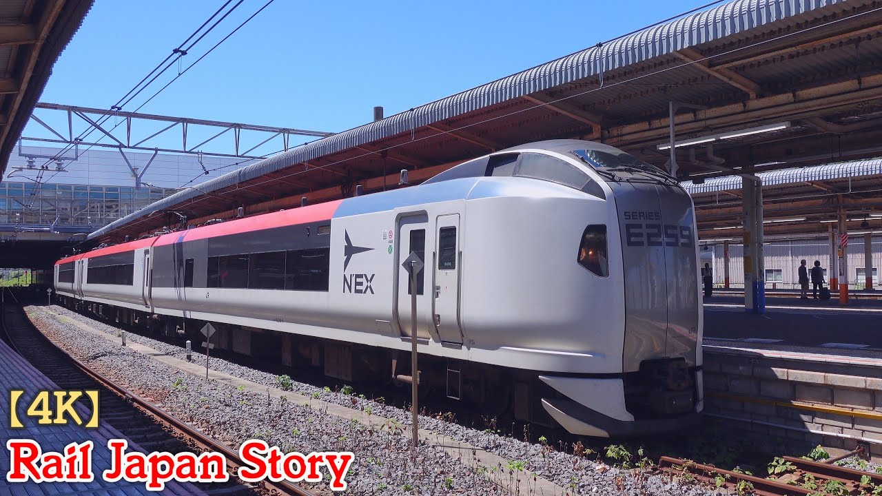 Narita Express at Ofuna Station on the Yokosuka Line, August 2023 ...