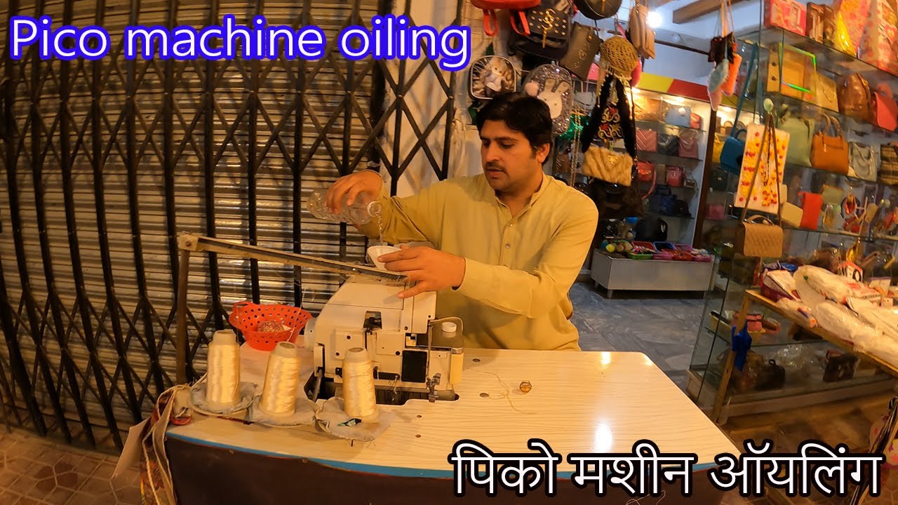 How to change pico machine oil || Pico machine oiling ||pico machine me ...