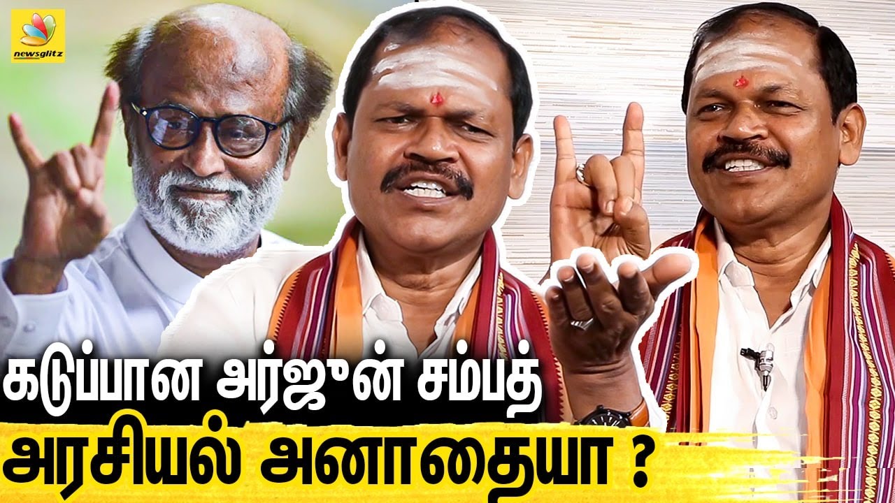 என் பேரு அலெக்ஸ் இல்ல அய்யப்பன் தெறிக்கவிட்ட நெறியாளர் | Arjun Sampath ...