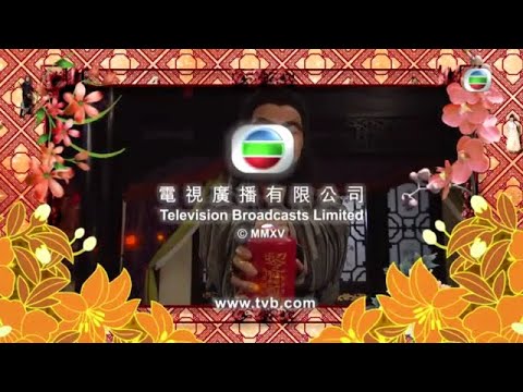 TVB Productions logo (2015) (#1) - YouTube
