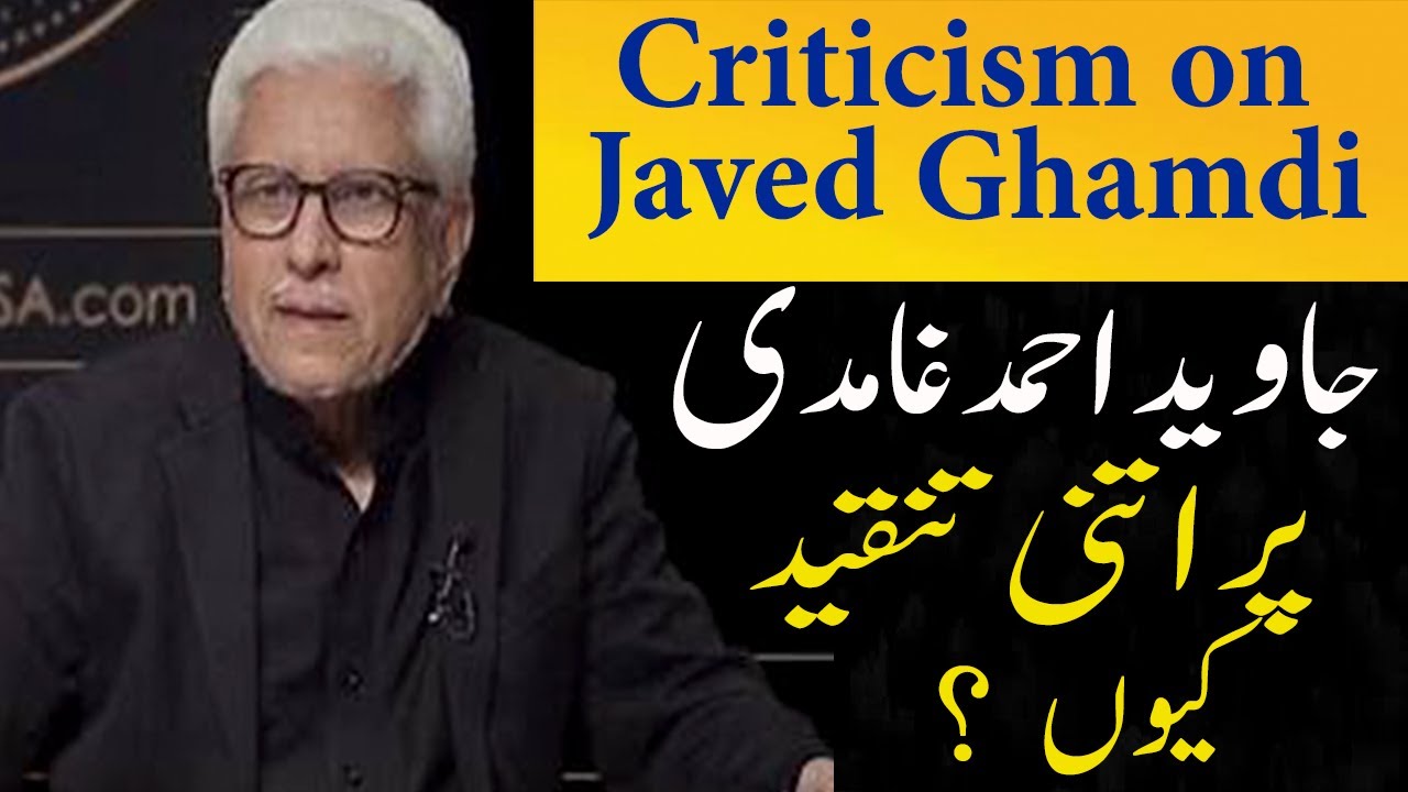 Criticism on Javed Ahmad Ghamdi | People are against him | Why? Scholar ...