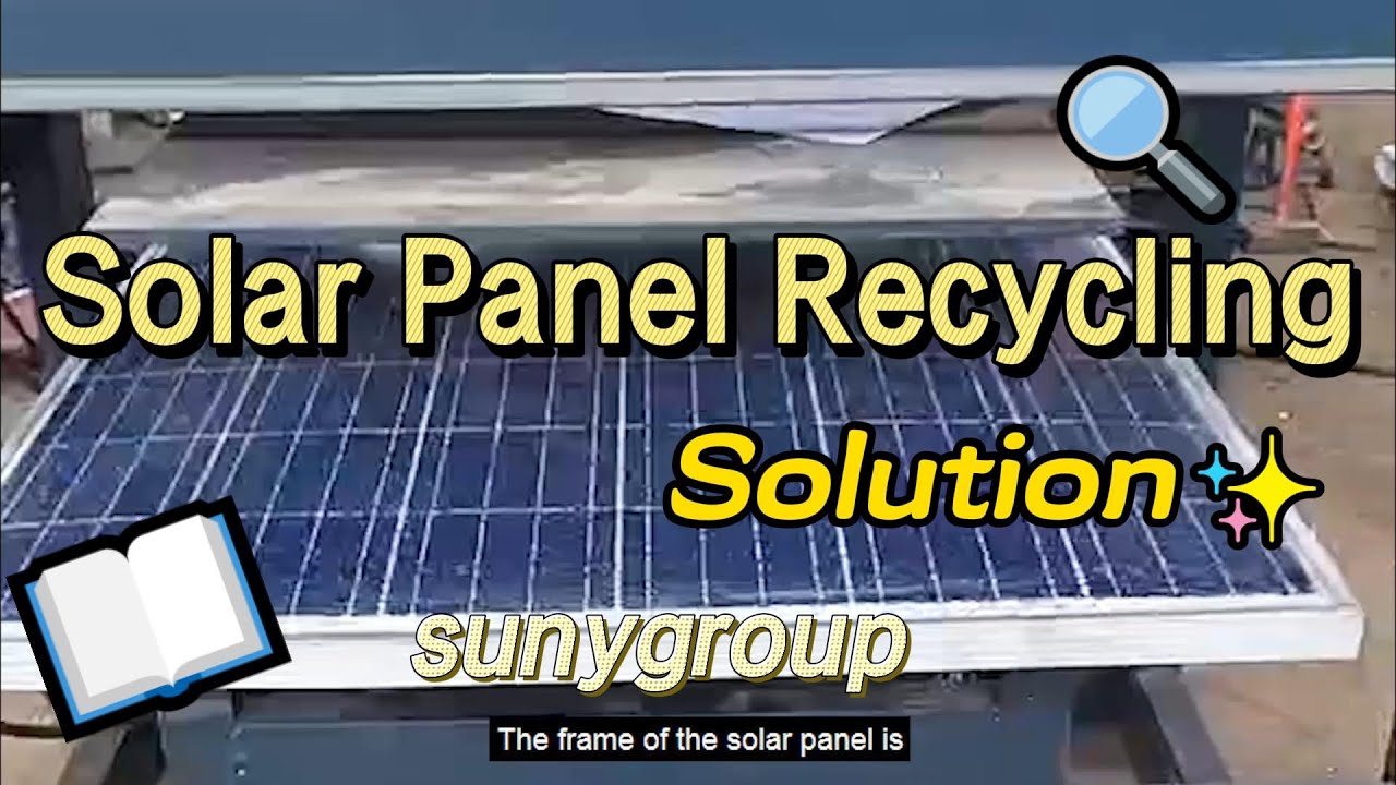 Solar Panel Recycling Solution - YouTube