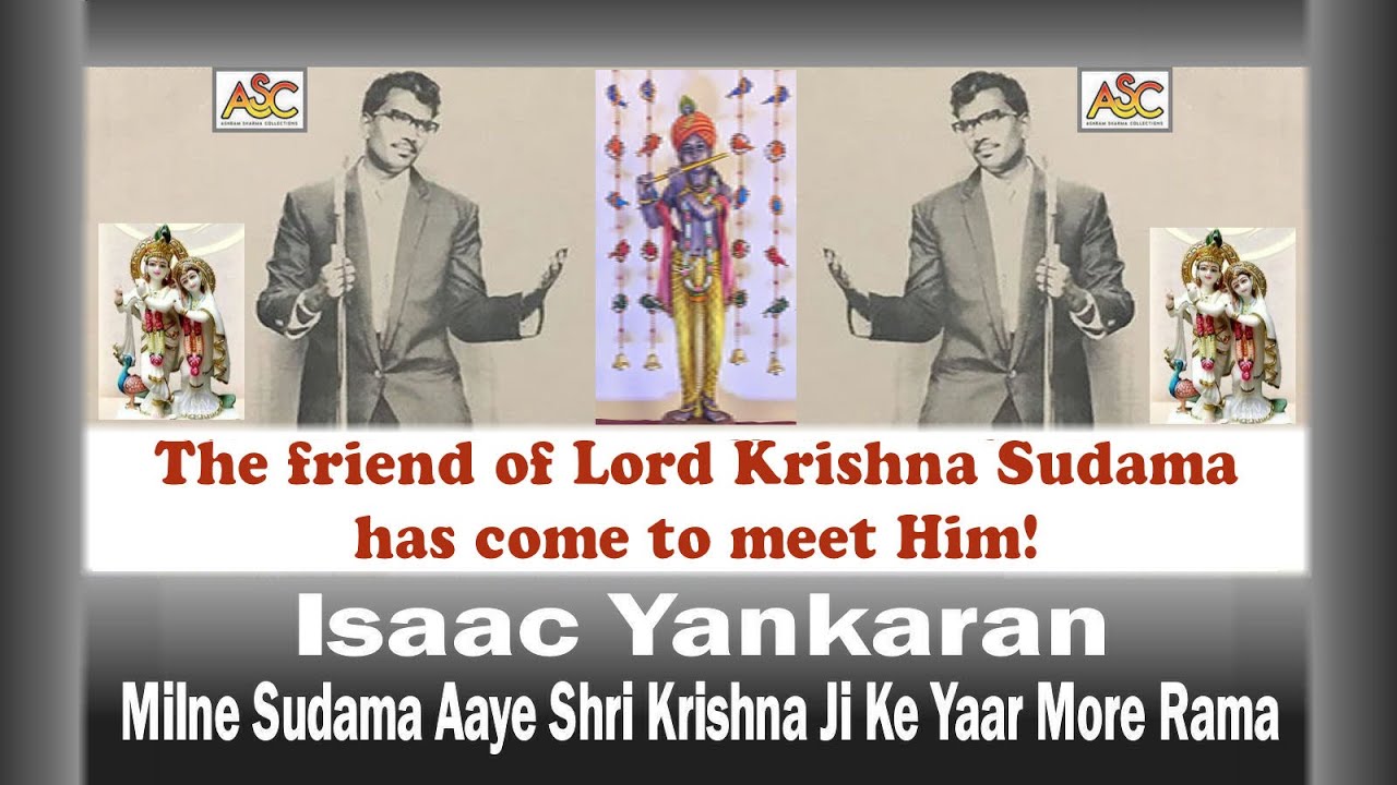 Isaac Yankaran - Milne Sudama Aaye Shri Krishna Ji Ke Yaar More Rama ...