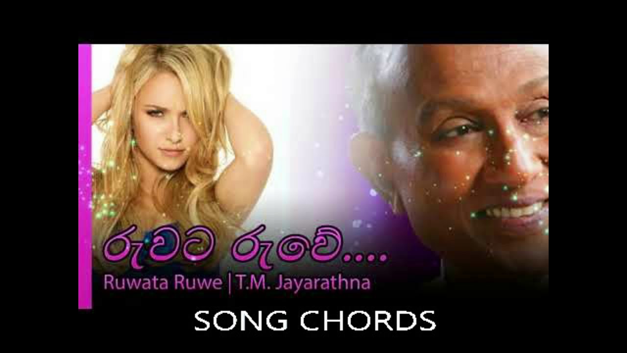 Ruwata Ruwe-song chords 18# - රුවට රුවේ - T.M. Jayarathne | - YouTube