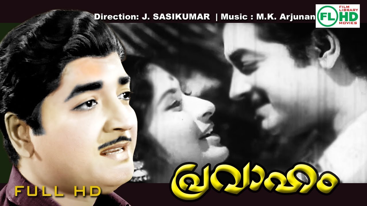 Pravaham | Malayalam full movie | Premnazir | Vidhubala | Bhasi and ...