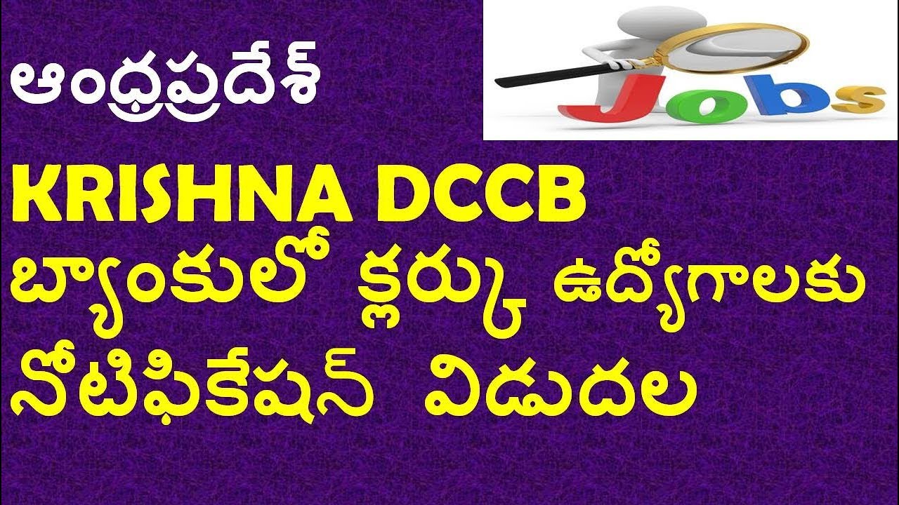 Latest Jobs In Andhra pradesh | Krishna District Dccb Clerk Jobs 2018 ...