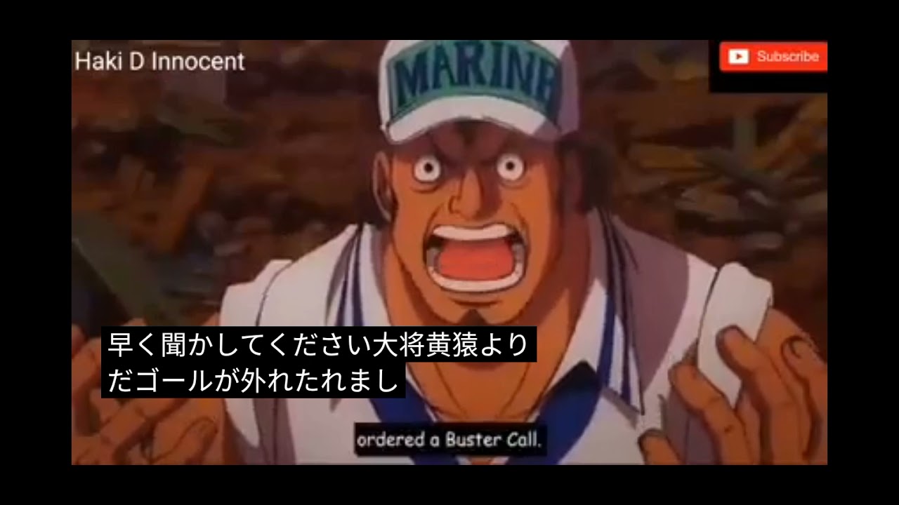 wanpis chapter 2020 - YouTube