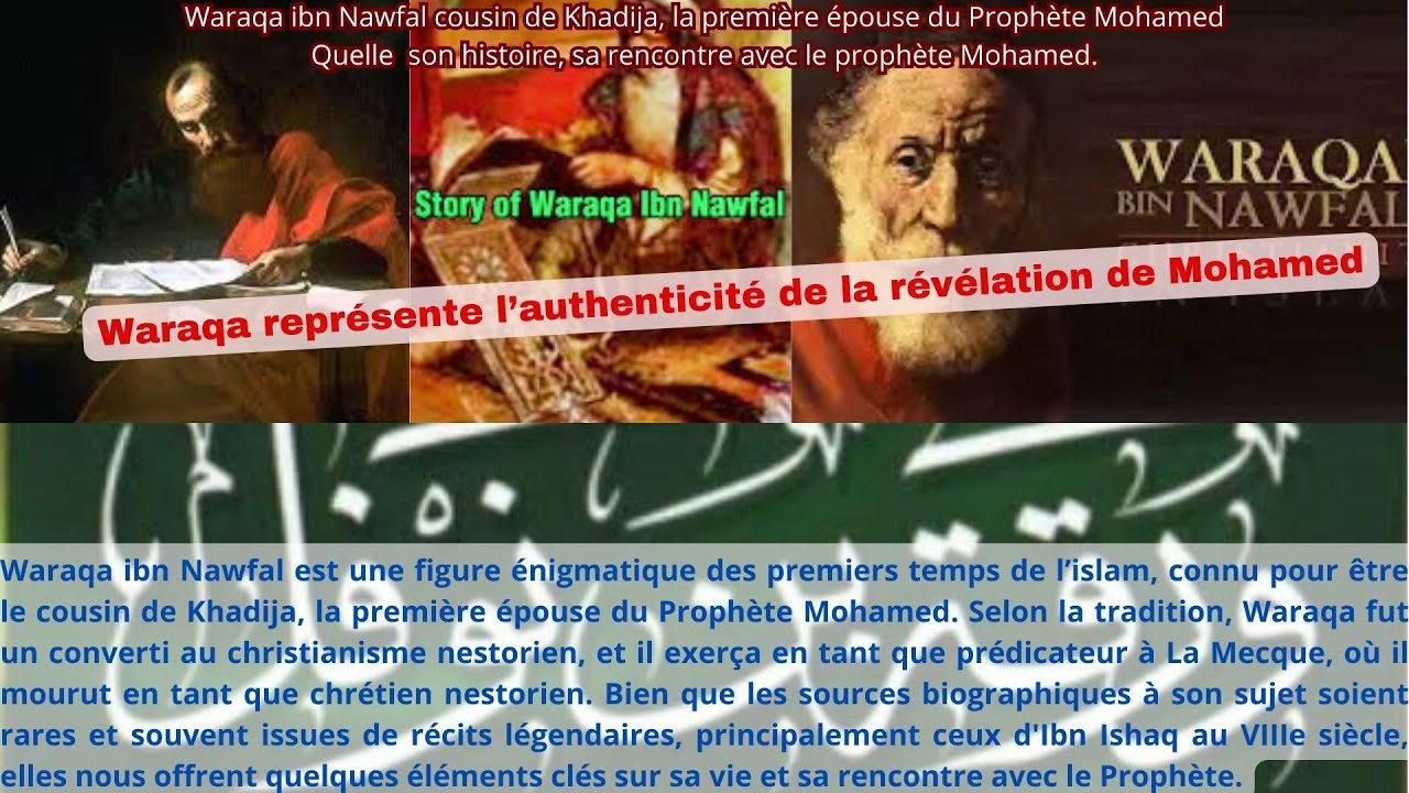 Waraqa Ibn Nawfal représente l’authenticité de la révélation de Mohamed ...