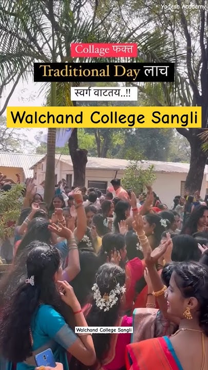 Walchand College of Engineering Sangli | MHTCET 2025, Placement, Cutoff, Fees Campus Hostel ...