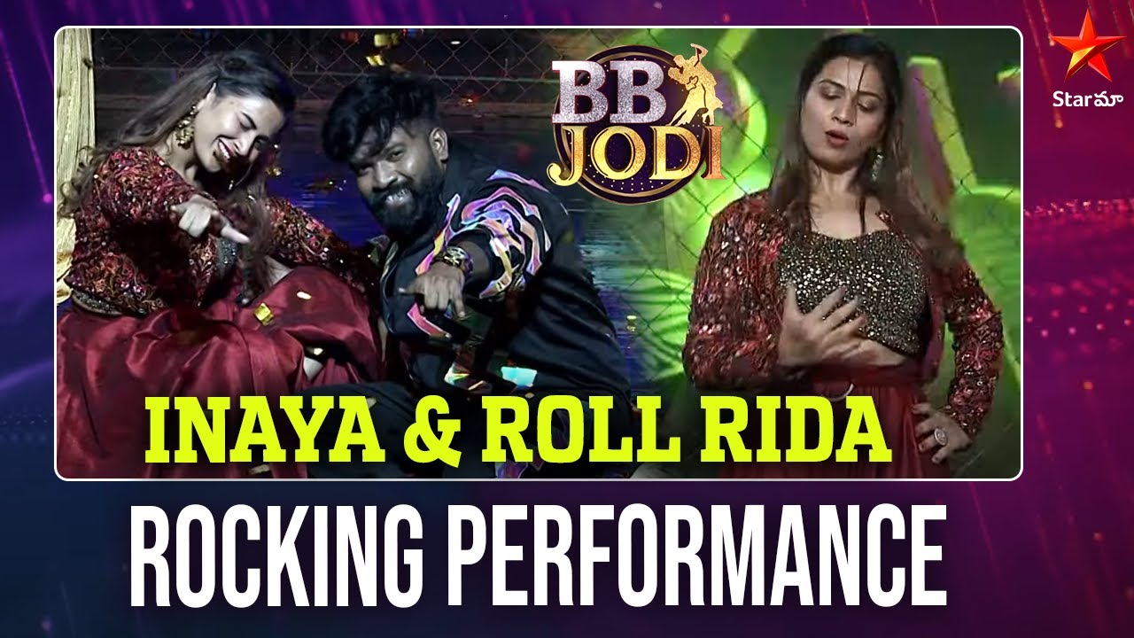 Inaya & Roll Rida Rocking Performance | BB Jodi Grand Launch | Super ...