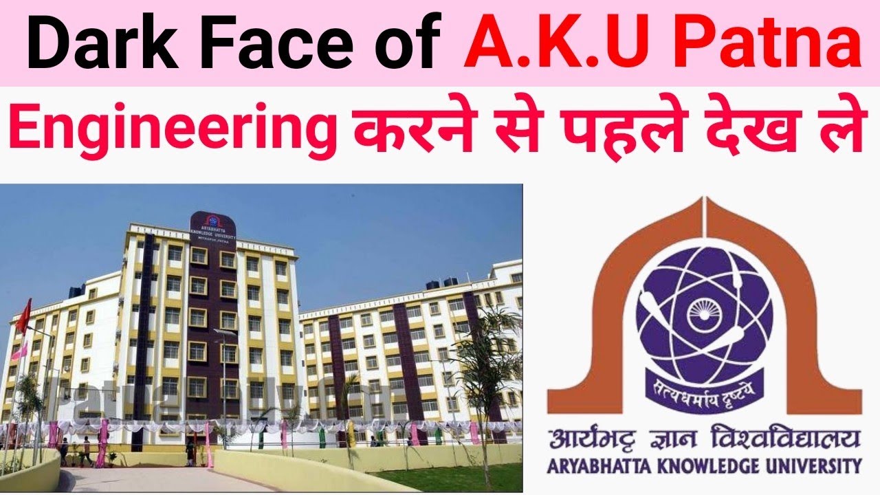 Reality of AKU Patna University | Aku patna से B.Tech का सच - YouTube