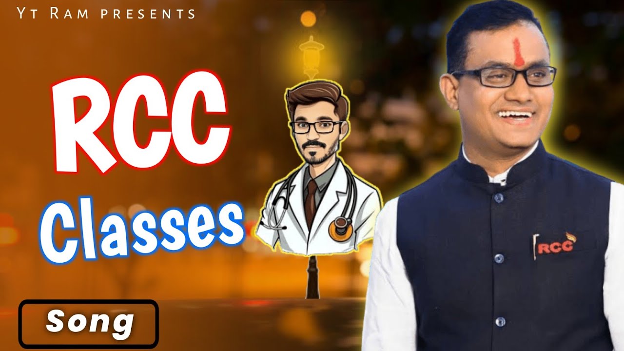 RCC classes music song @ProfShivrajMotegaonkarOfficial - YouTube