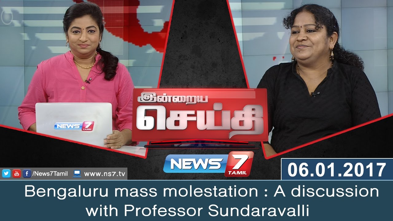 Bengaluru mass molestation : A discussion with Professor Sundaravalli ...