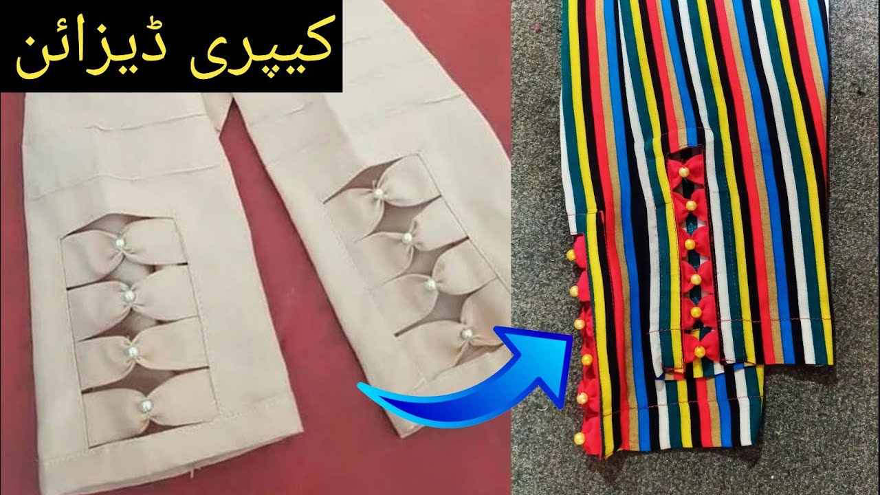 New capri design/simple and easy capri design/capri design with pearls ...