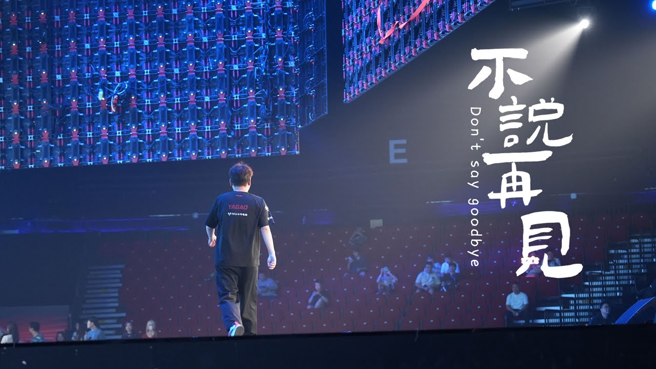 【Farewell Yagao】 - YouTube