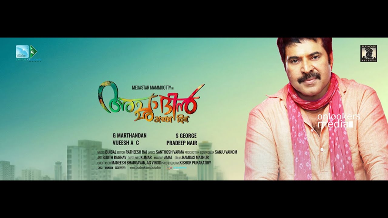 Malayalam Movie Acha Din 2015 - YouTube