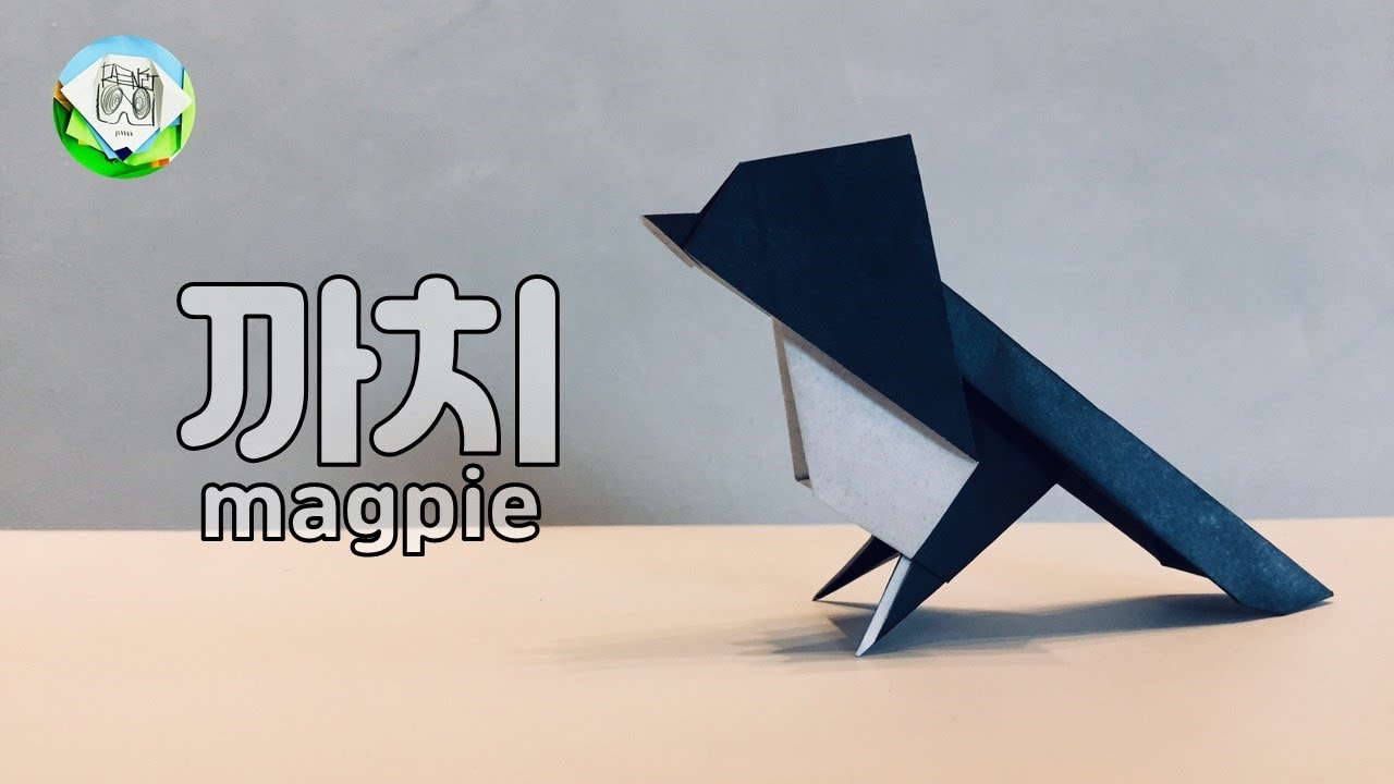 색종이로 까치 만들기(쉬운 종이접기) / 까치접는법 / 까치만들기 / Magpie Easy Origami / 허팽이 - YouTube