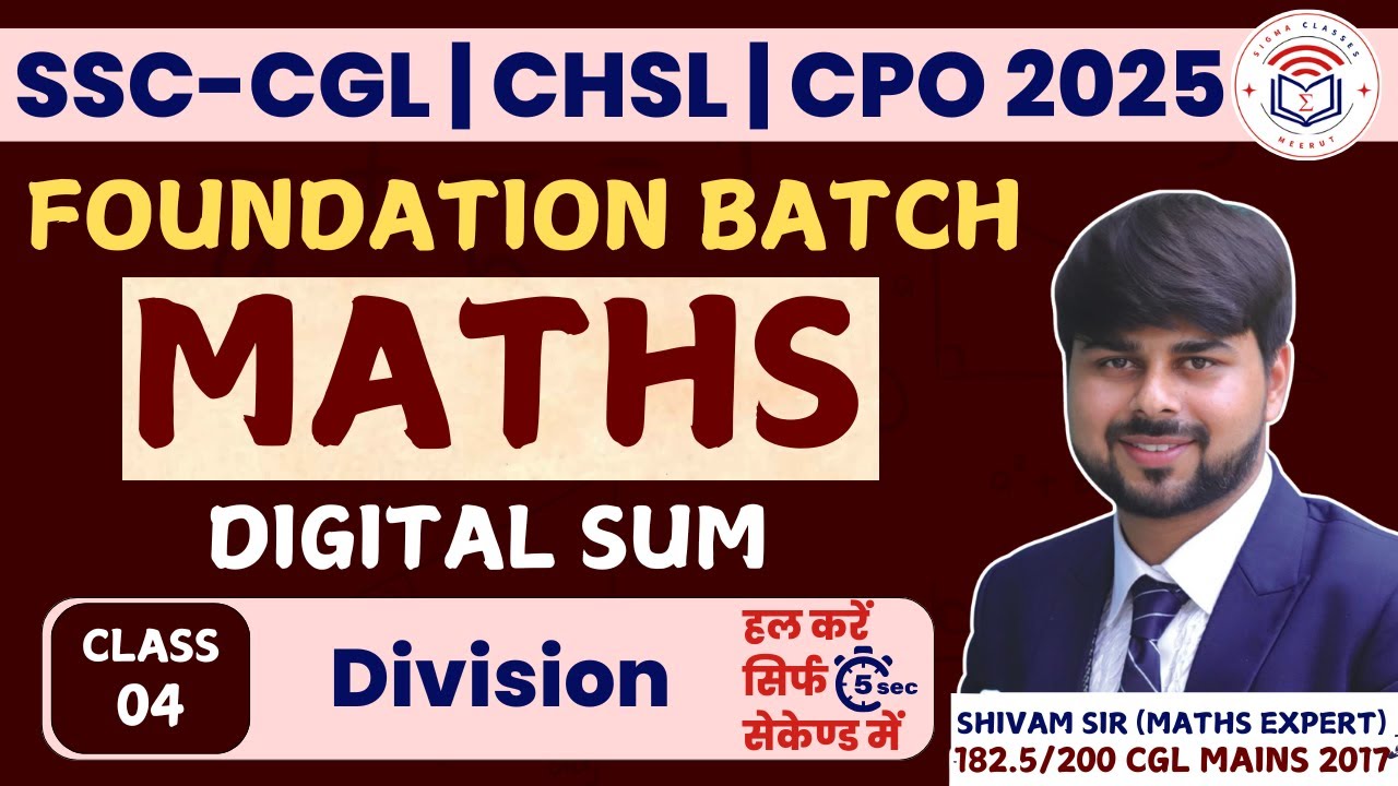 Digital Sum-Class-04 | #mathsfoundation #ssccgl2025 #ssccgl #digitalsum ...
