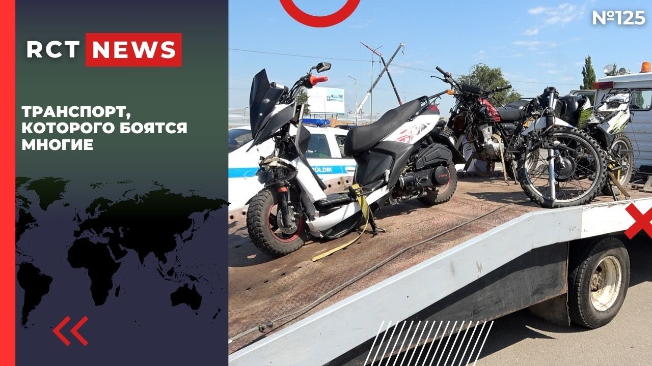 RCT News 02.08.24_125 - YouTube