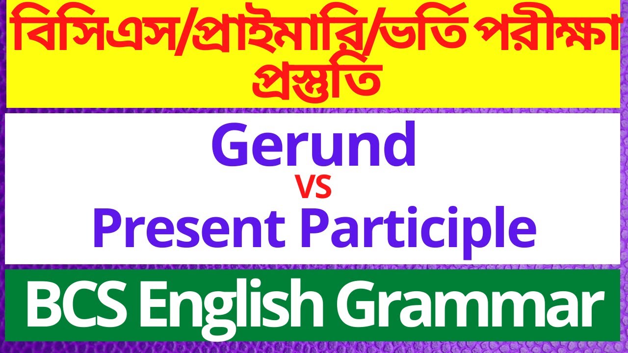 Gerund Vs Present Participle||Easiest way to Identify||Full basic ...