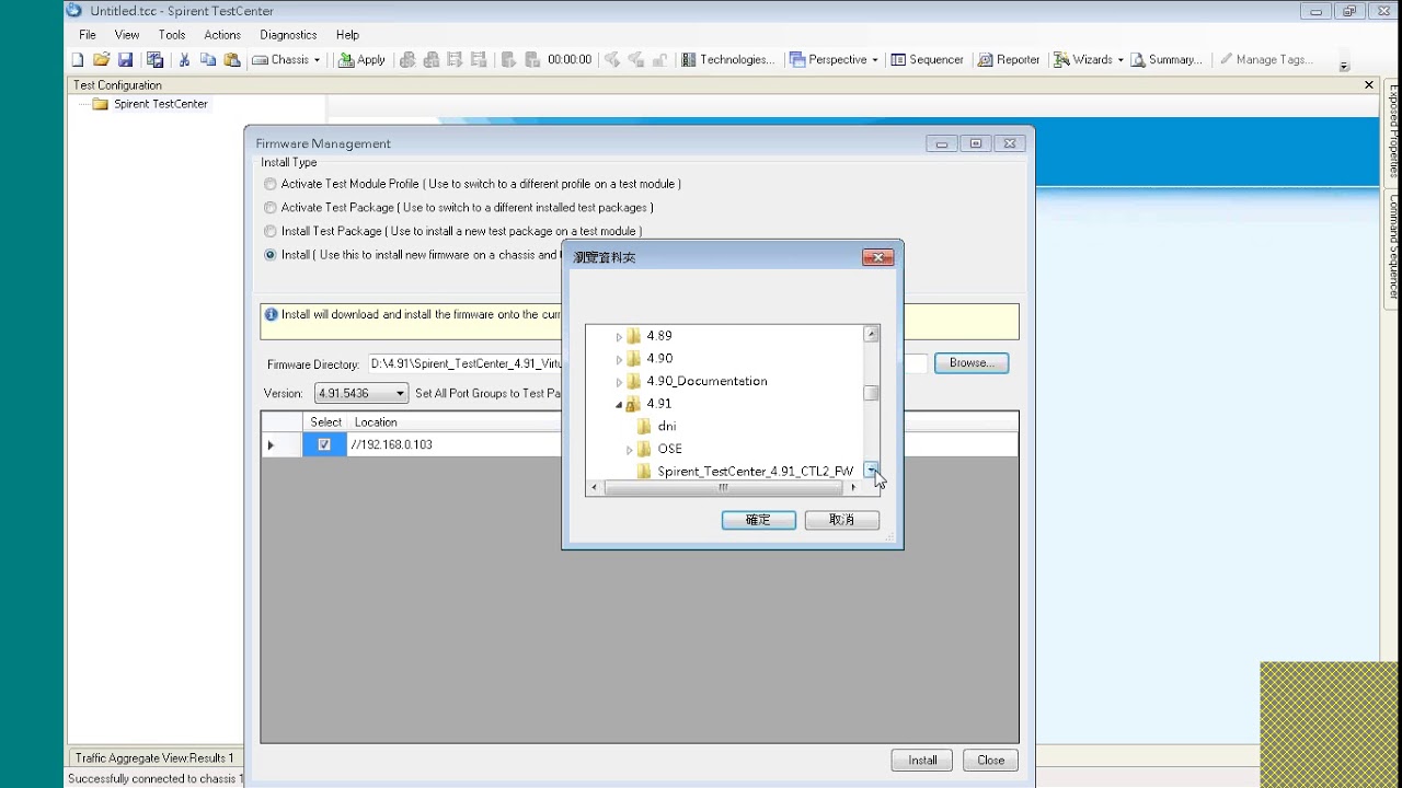 How to upgrade SPT-2U firmware - YouTube