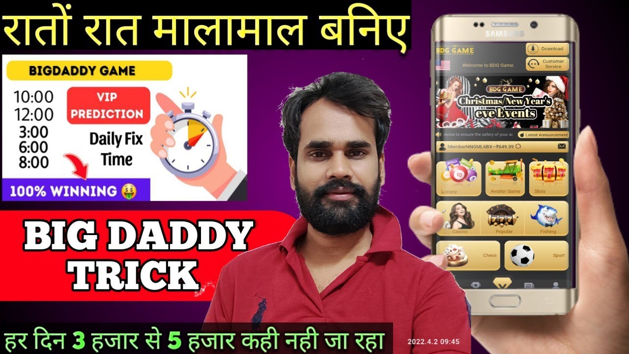 Big Daddy Game App Se Paise Kaise Kamaye | Big Daddy Colour Prediction ...