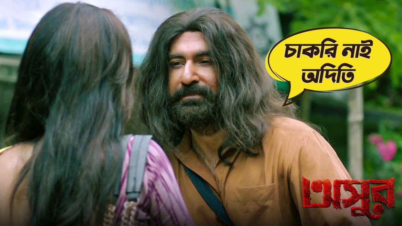 Asur - Movie Scene | Jeet | Abir | Nussrat | Pavel - YouTube