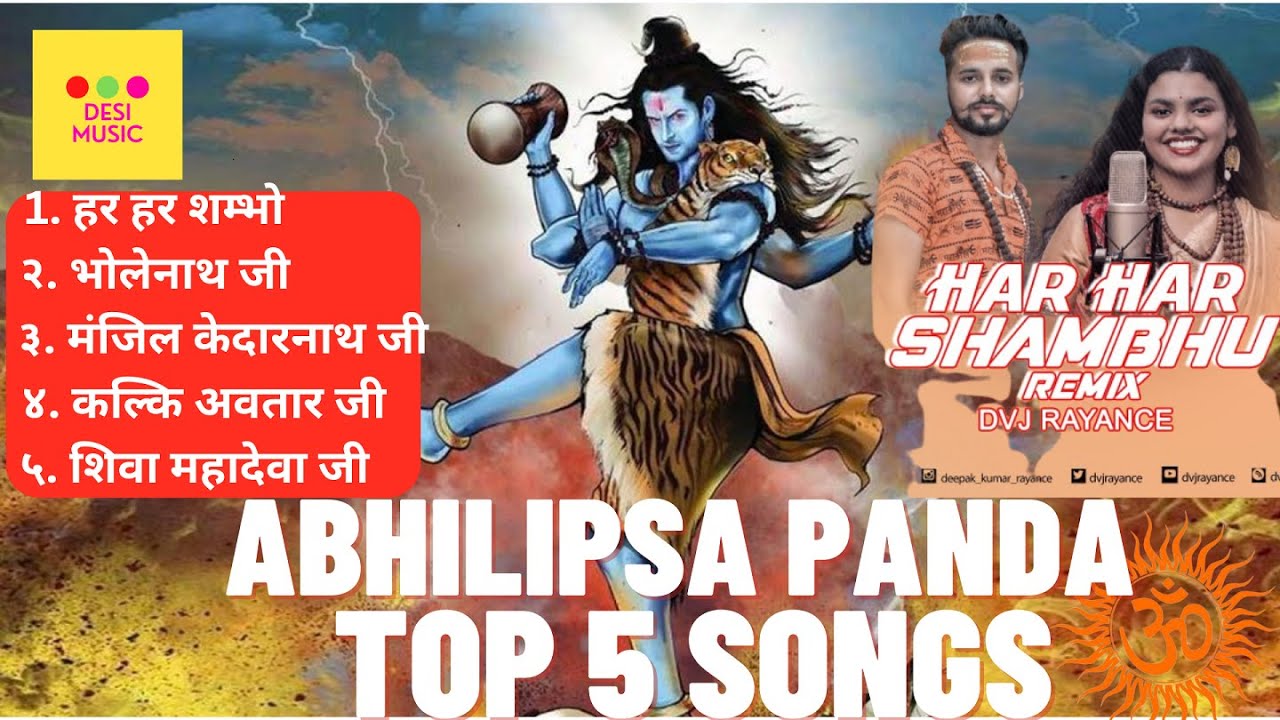 Abhilipsa Panda Top 5 Song (Jukebox) Hara Hara Shambhu Shiv Mahadeva # ...