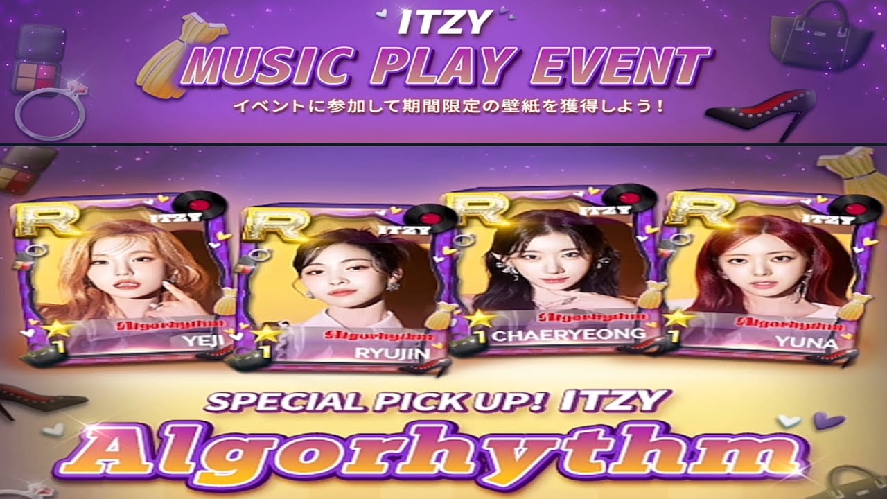 Evento Itzy | Algorhythm (Superstar JYP Japan) - YouTube