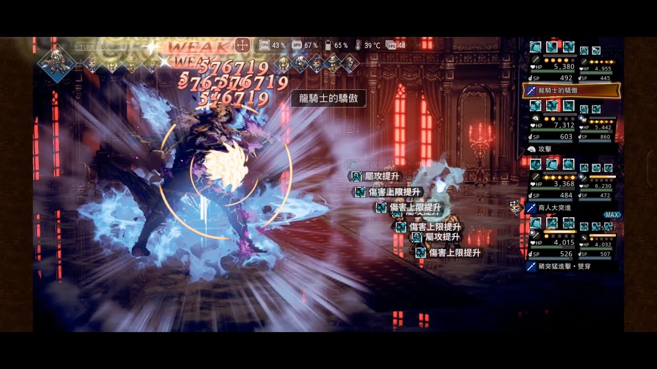 【TW】Sazantos EX beats Fallen Lebrandt EX3 in 2.1T without breaking shield | 龙骑守指长不破盾2.1T速杀亡者雷布兰特 ...