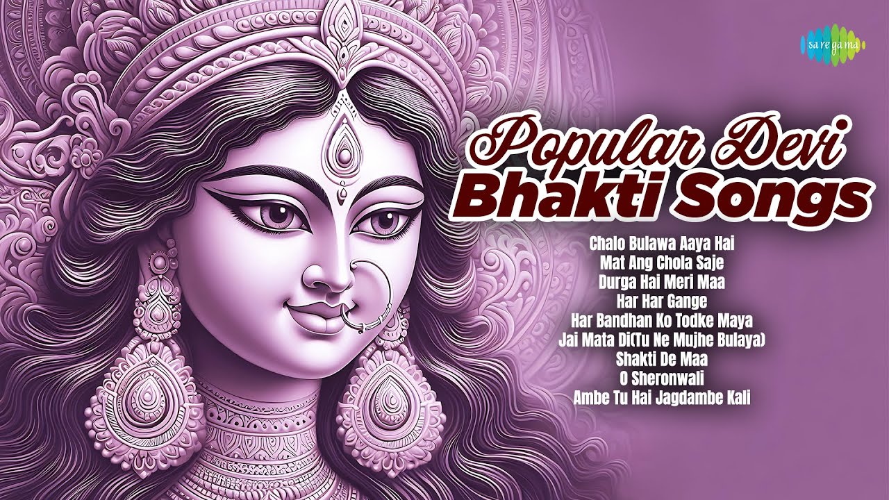 Popular Devi Bhakti Song | Chalo Bulawa Aaya Hai | O Sheronwali | Durga ...