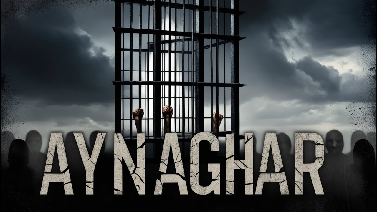 Aynagor: The Forgotten Voices of Justice - YouTube