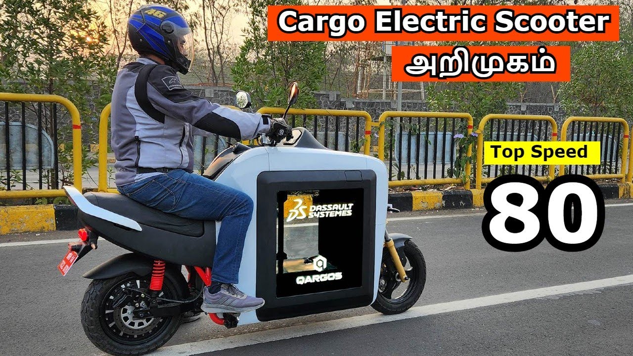 World’s First Electric Cargo Scooter - 150 KM Range & Top Speed 80 | Qargos electric cargo ...