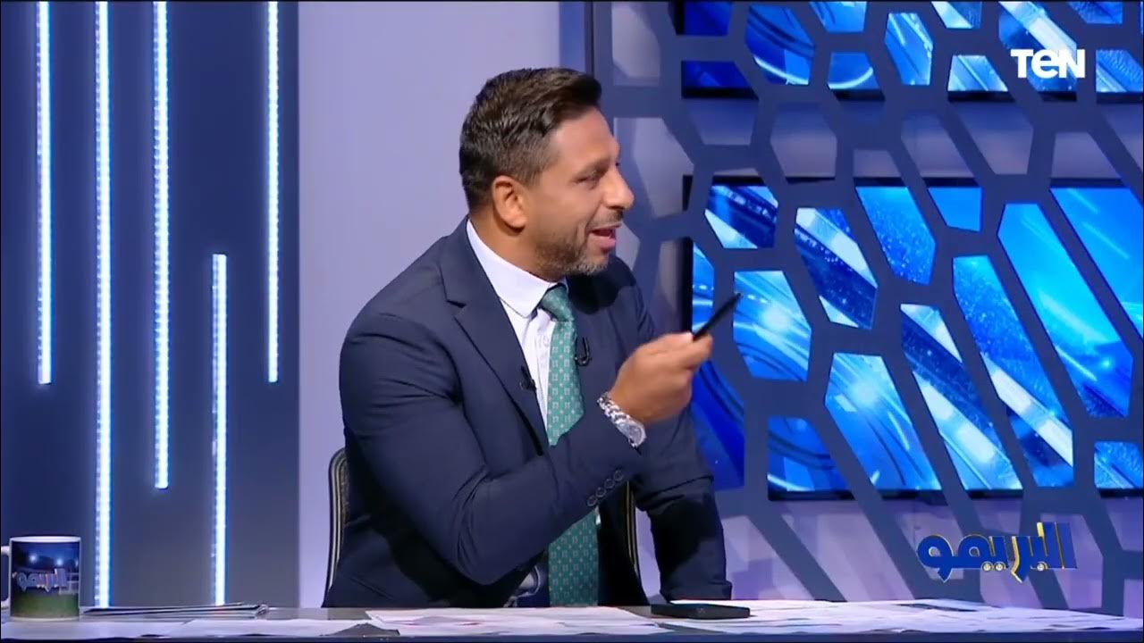أول تعليق من أبو الدهب على رجوع الزمالك في قراره ولعب لقاء سيراميكا في