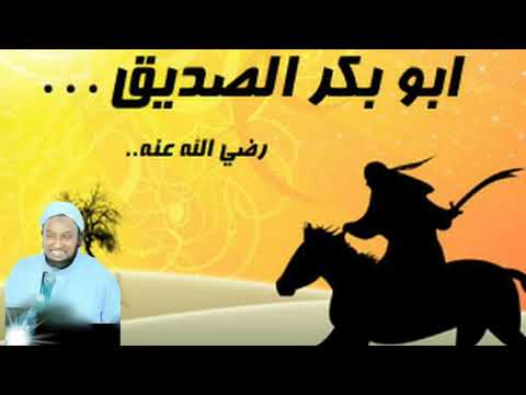 Sheekh  xusayn cali  wacdi gaban ➡dhaqanki saxabada