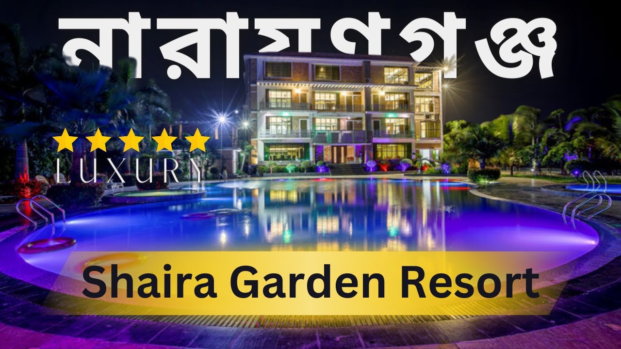 A LUXURIOUS Resort in Narayanganj - YouTube