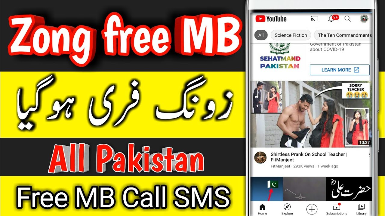 Zong free internet | Zong free internet code | Zong Free internet offer ...