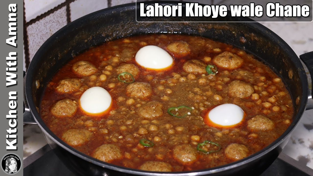 Lahori Khoye waly Chany | Kofta Chana Recipe | Kitchen With Amna - YouTube