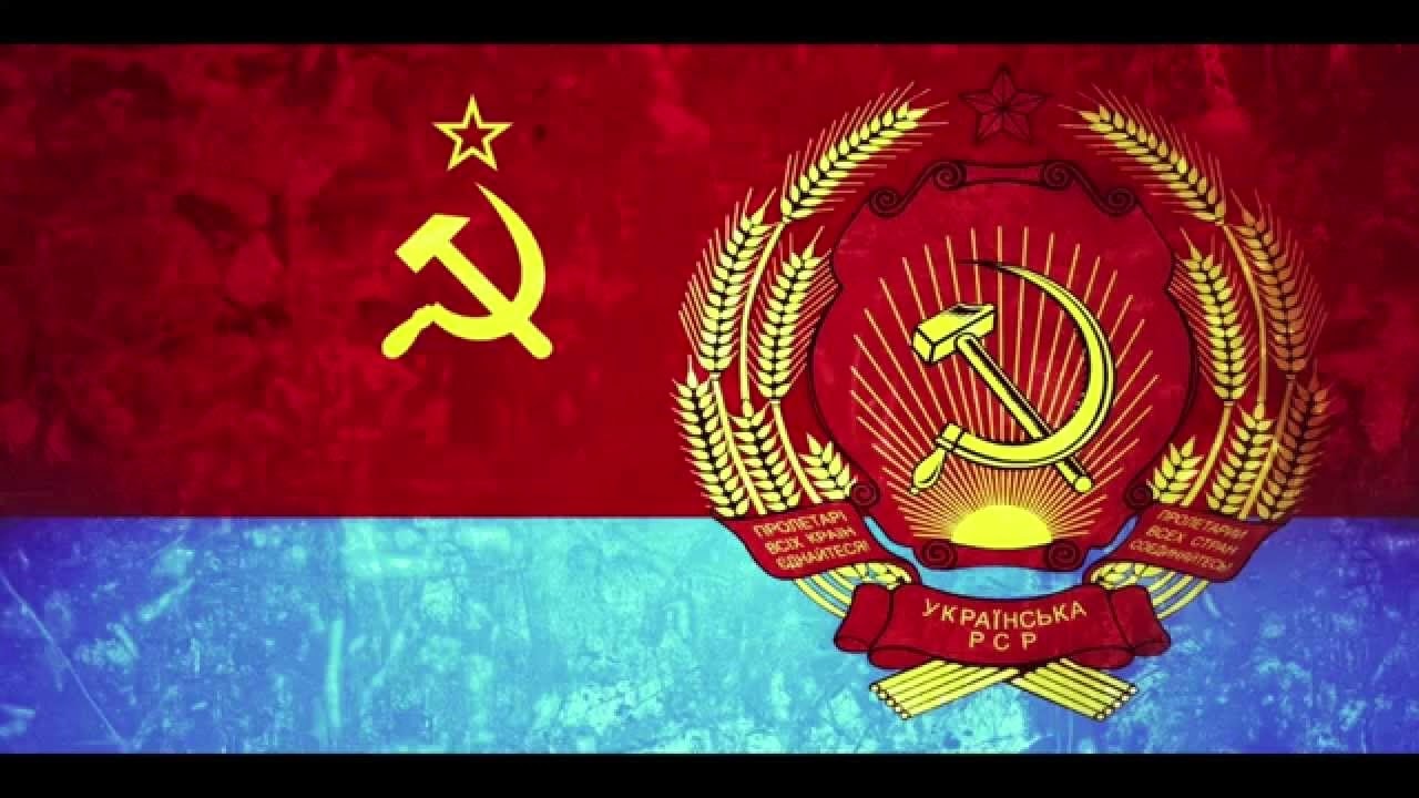 National Anthem of Ukrainian SSR - YouTube