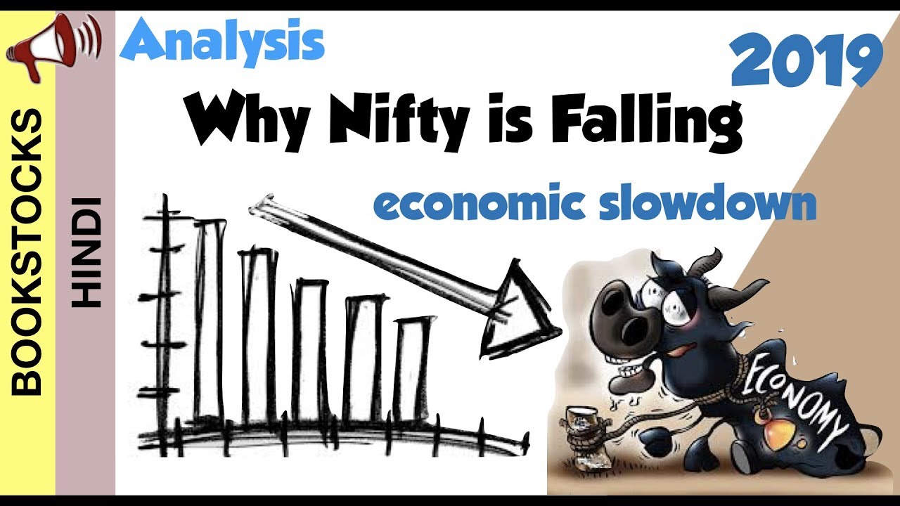 why nifty is falling | economic slowdown 2019 - YouTube