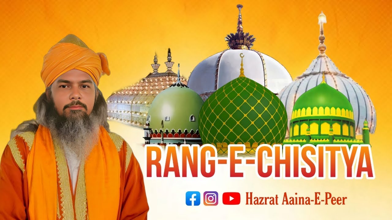 Aaj Rang hai Aaina-E-Peer ke angna🧡 | Hazrat Aaina-E-Peer (m.a) - YouTube