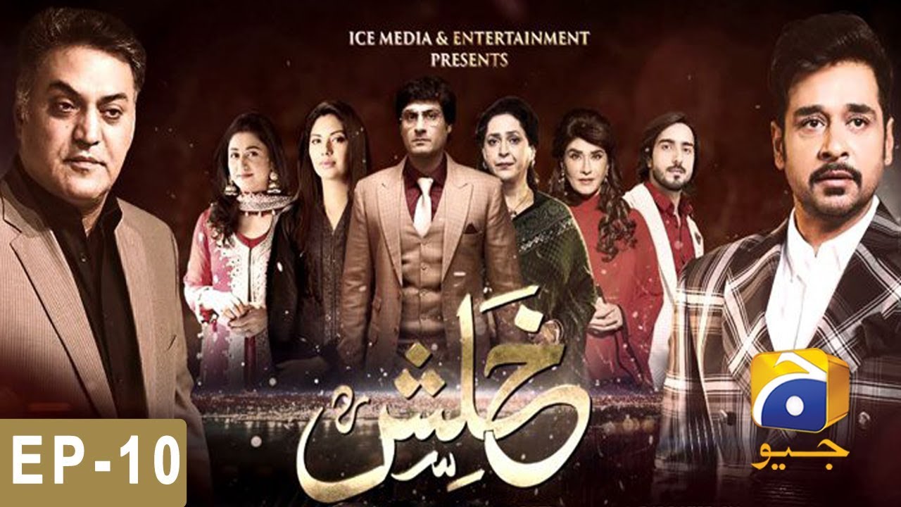 Khalish Episode 10 | Har Pal Geo - YouTube