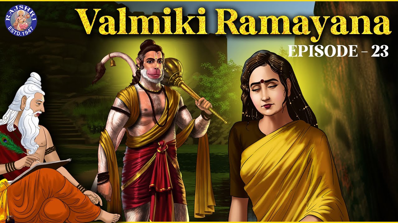Valmiki Ramayana Episode 23 In Hindi | हनुमान पहुँचे अशोक वाटिका ...
