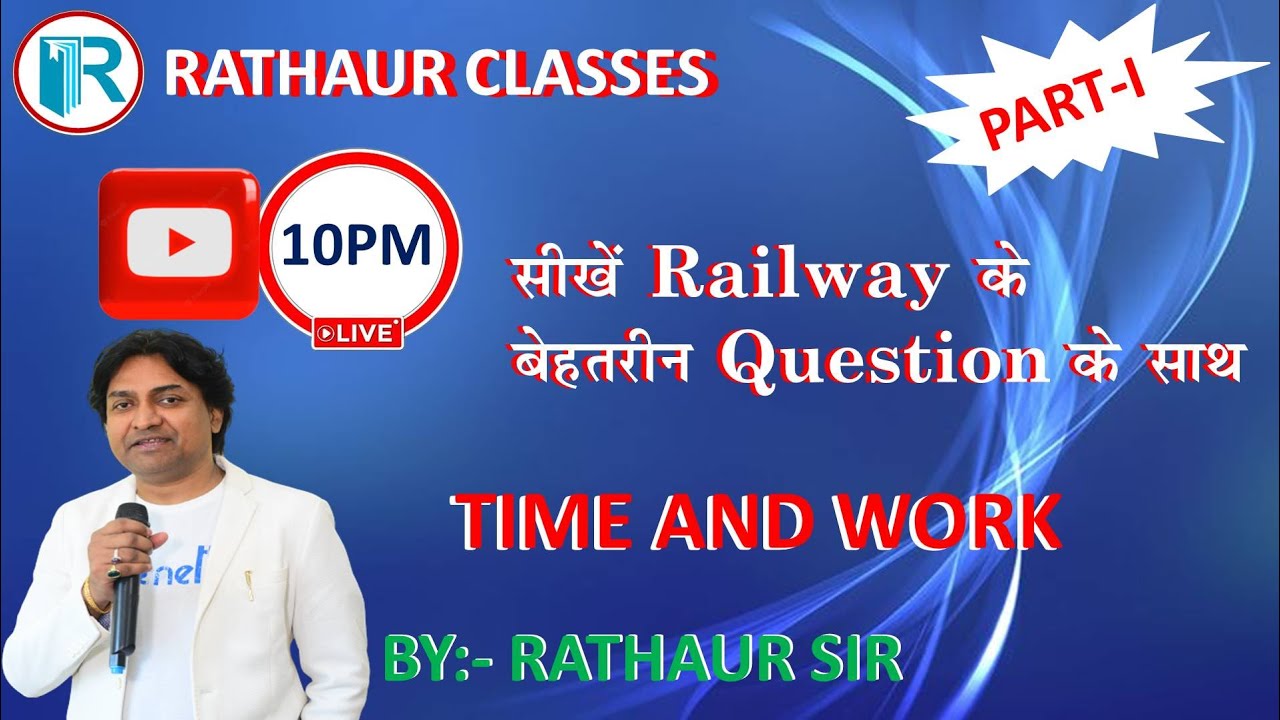 TIME AND WORK Part 01 For - Railway GROUP-D , SSC , BIHAR SSC etc. By ...