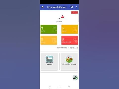 NCD Application_ Training for ASHA - YouTube