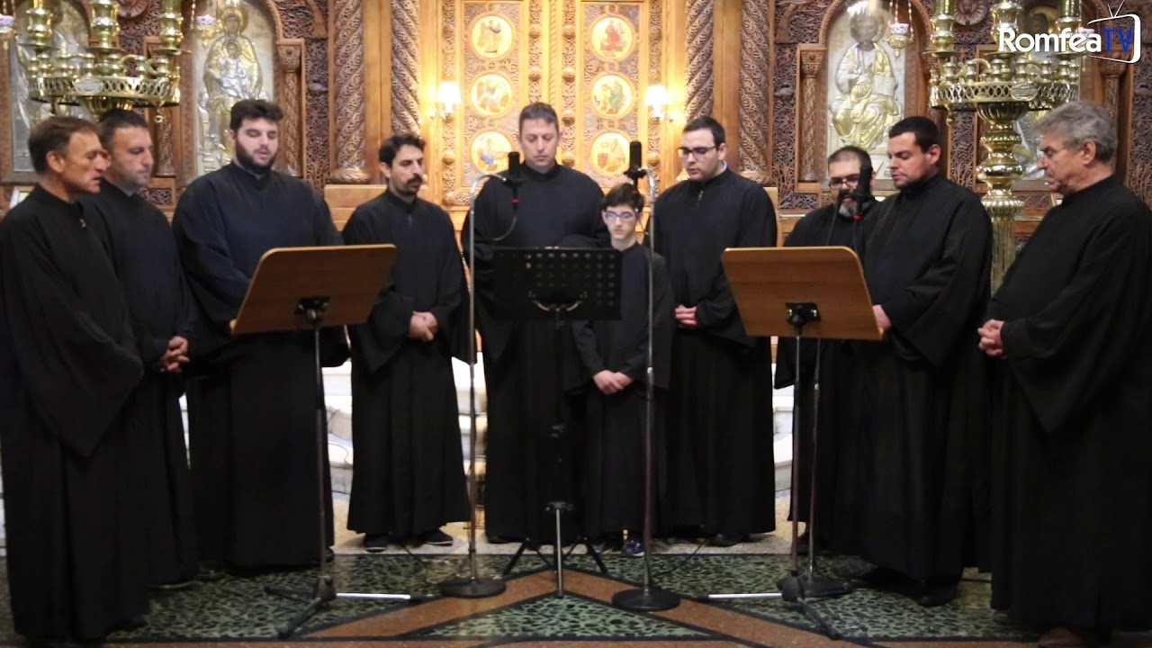 Δοξολογία Μανουήλ Πρωτοψάλτου Ι Ήχος πλ. Δ Ι Γεώργιος Δεμελής - YouTube