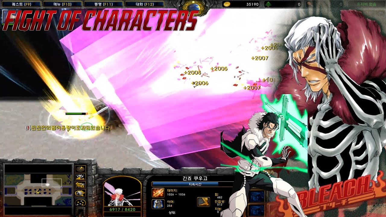 Warcraft 3 | FOCS Fight Of Characters Kugo Ginjo X Soifon - YouTube