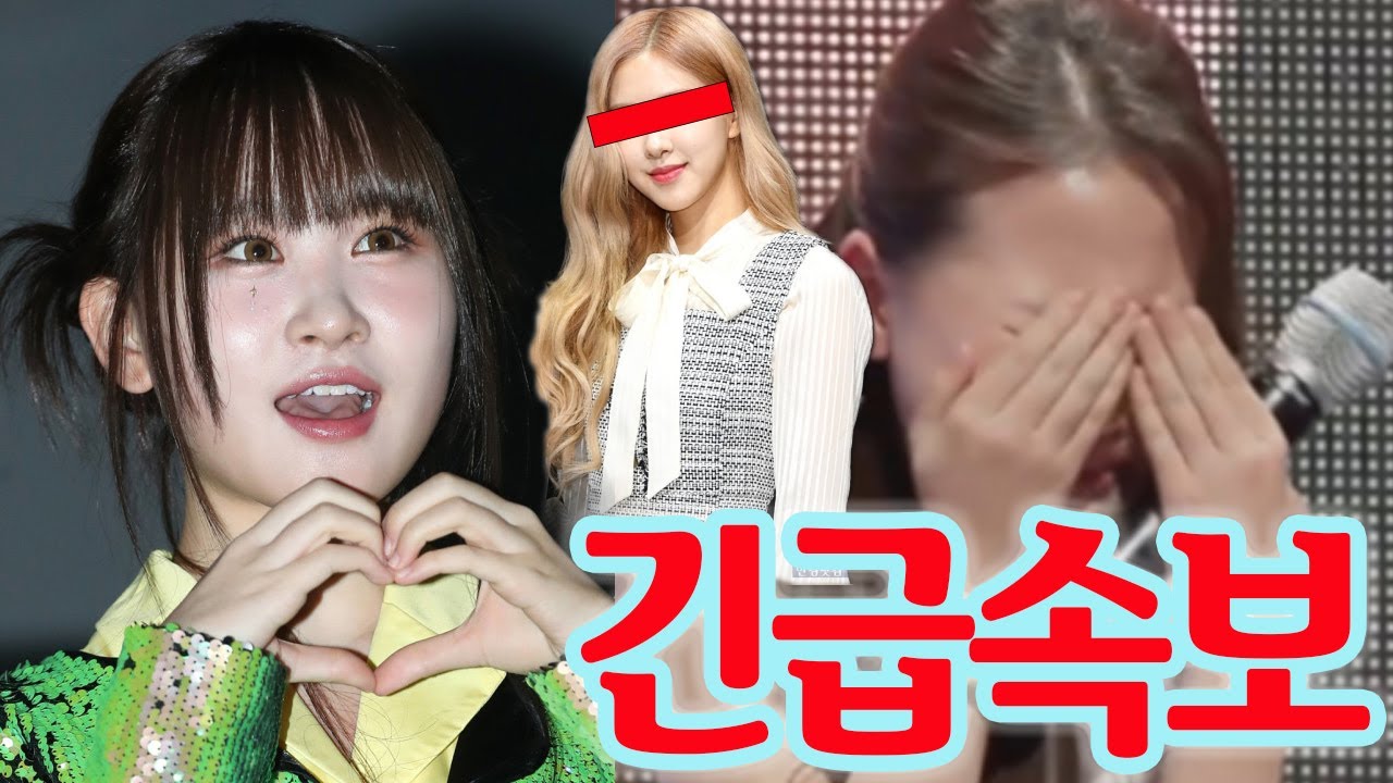 난리난리 김다현은 오늘 신곡 아파트를 발표해 수백만 팬들의 거센 비난을 받았다 트위터 트렌드 1위 A급 가수가